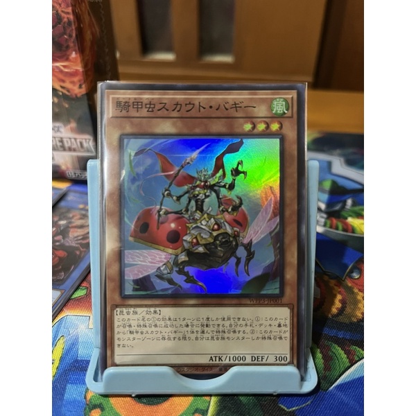 (แท้) Yugioh OCG WPP3-JP001 ระดับSR | Shopee Thailand