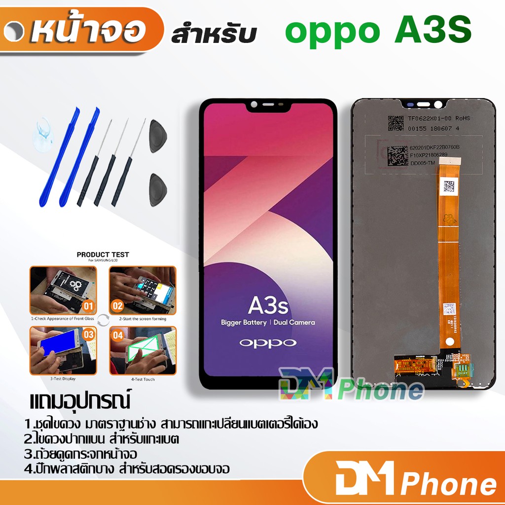 DM Phone LCD Display จอ + ทัช oppo A3S/Realme C1(CPH1803/CPH1853) หน้าจอ LCD OPPO A3S อะไหล่มือ ...