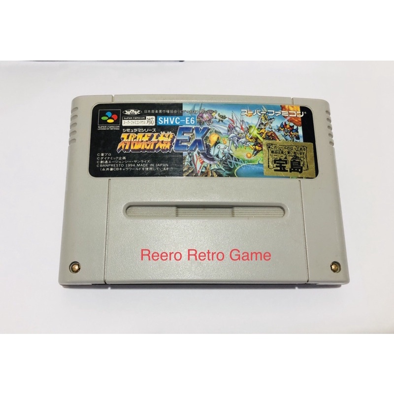 Super Robot Taisen Wars EX ตลับ Super Famicom (SFC) ของแท้จากญี่ปุ่น สภาพสวย shvc-e6 | Shopee ...