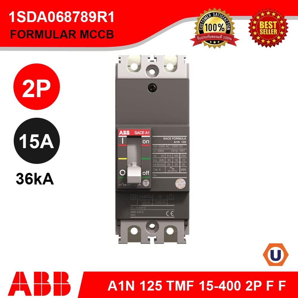 ABB A1N 125 TMF 15-400 2p F F เบรกเกอร์ Moulded Case Circuit Breaker ...
