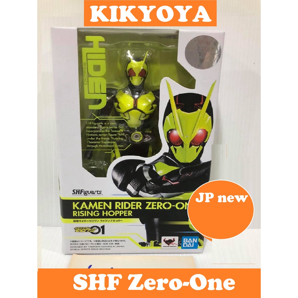 S.H.Figuarts ZERO ONE Rising Hopper " shf Kamen Rider ZERO-ONE" แท้ LOT ...
