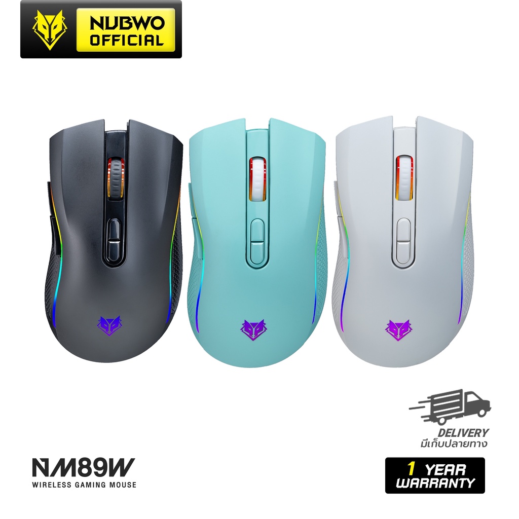 [ประกัน 1 ปี] Nubwo เมาส์เกมมิ่งไร้สาย NM-89W 2.4G wireless/Bluetooth5.1 มีไฟ RGB ปรับ DPI ได้ ...