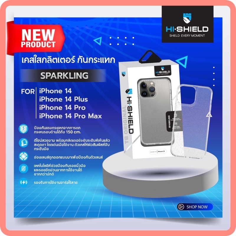 HI-SHIELD Case Sparkling เคสใส กลิตเตอร์ กันกระแทก [iPhone14] [เคส iPhone14] IP14,IP14Pro ...