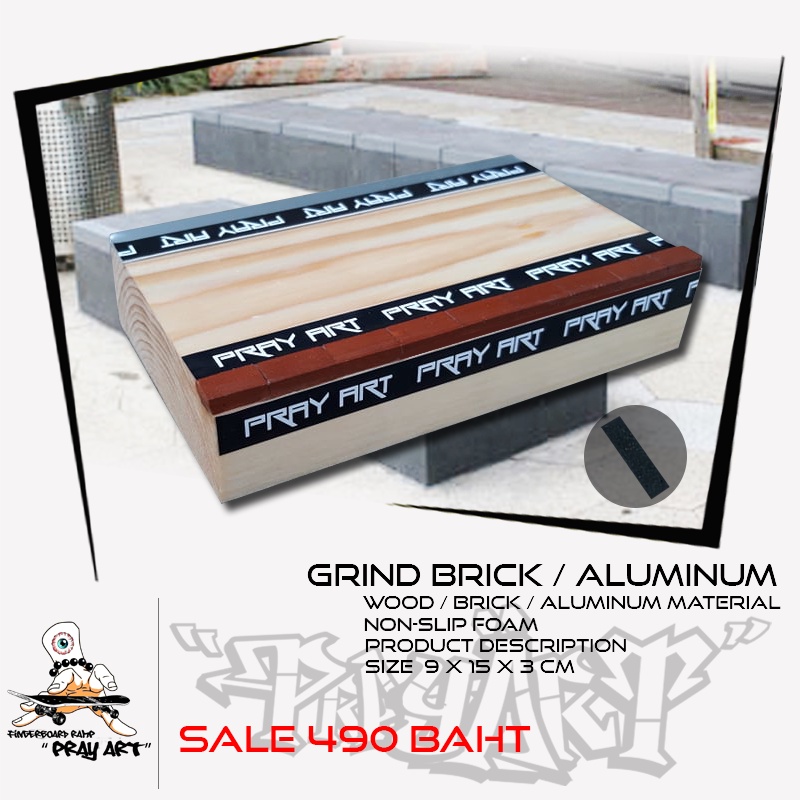 Pray Art Grind Brick / Aluminum | Shopee Thailand