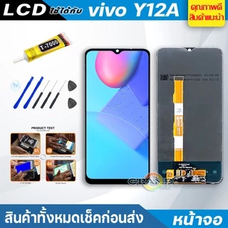 vivo v2102 ราคาพิเศษ | ซื้อออนไลน์ที่ Shopee ส่งฟรี*ทั่วไทย!