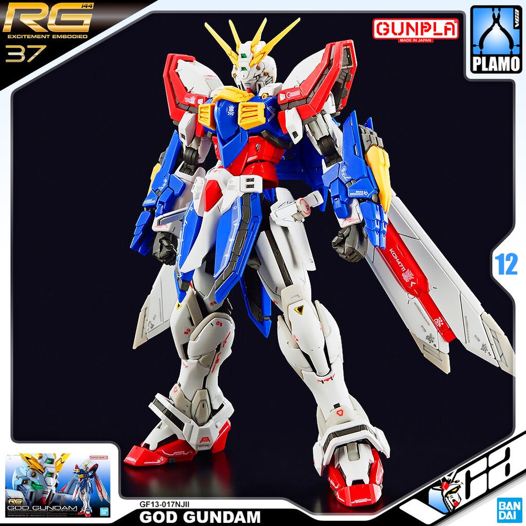 VCA ⭐️ BANDAI GUNPLA REAL GRADE RG 1/144 G GOD GUNDAM ประกอบ หุ่นยนต์ ...