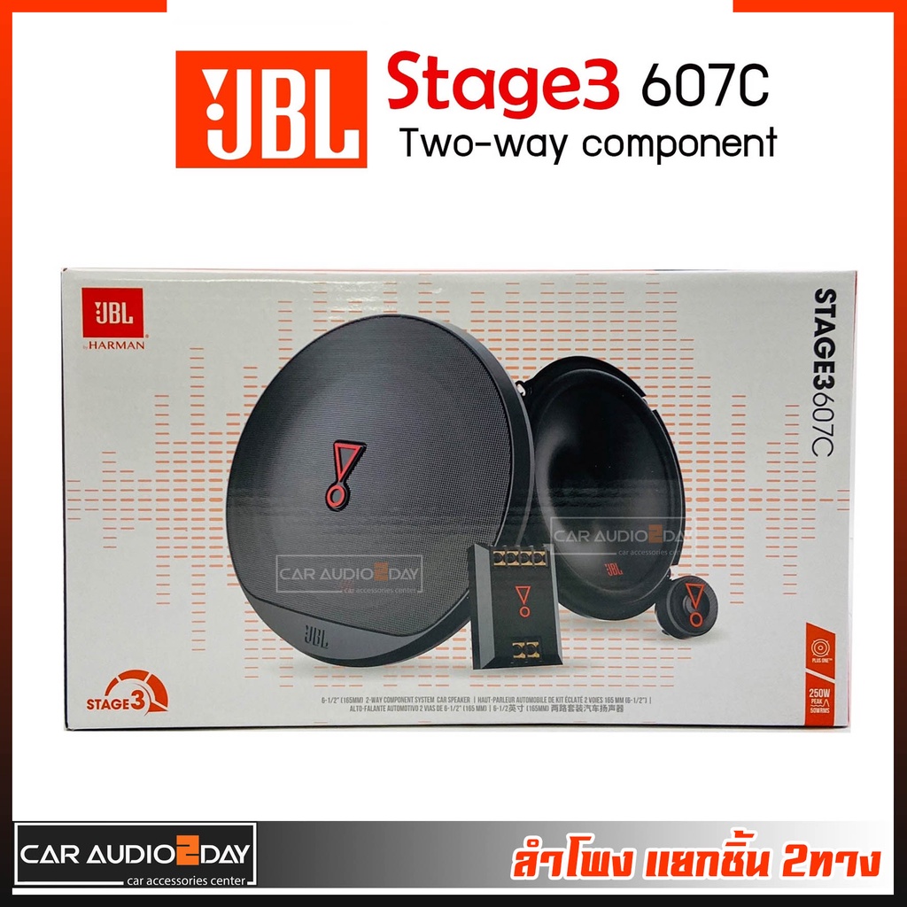 JBL Stage3 607C ลำโพง 2 ทาง แยกชิ้น คู่หน้า คู่หลัง ติดรถยนต์ ลำโพง ...