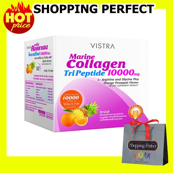 VISTRA Marine Collagen TriPeptide 10000 mg รสส้ม / รสสตอเบอร์รี่ 1 กล่อง บรรจุ 10 ซอง | Shopee ...