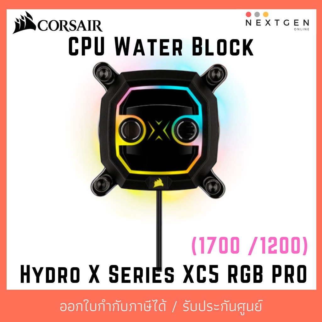 Corsair Hydro X XC5 RGB Pro CPU Water Block for Intel 1700-1200 Socket ...