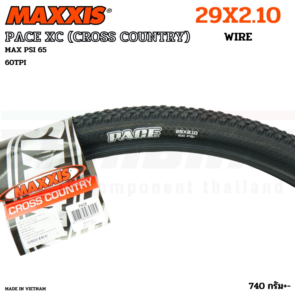 ยางนอกจักรยานขอบลวด MAXXIS PACE ขนาด 26X1.95 27.5X1.95 29X2.10 | Shopee ...