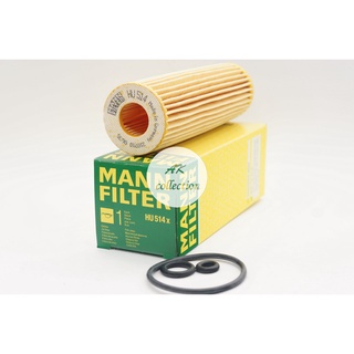 benz กรองน้ำมันเครื่อง oil filter MANN FILTER HU514Xเครื่อง M271 รุ่น ...