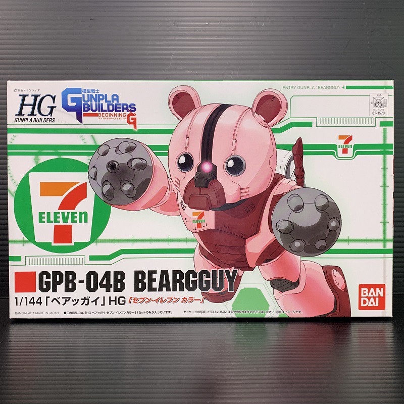 HGGB 1/144 GPB-04B Beargguy 7-11 Color Ver (Model Suit Gunpla Builders ...