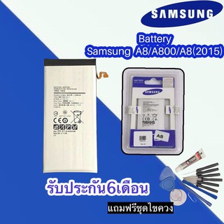 แบตA8 Battery A8 A800 A8 2015 แบตเตอรี่ โทรศัพท์ มือถือ ซัมซุง **รับ ...