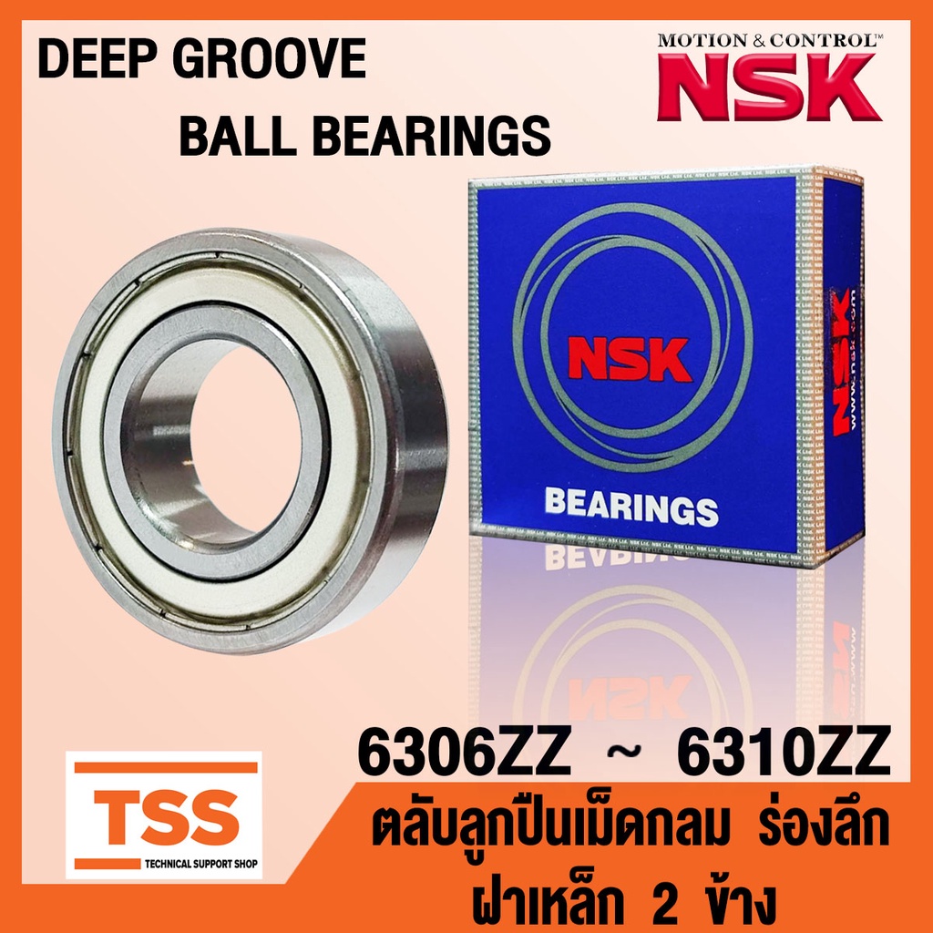 6306ZZ 6307ZZ 6308ZZ 6309ZZ 6310ZZ NSK ตลับลูกปืนเม็ดกลม ฝาเหล็ก 2 ข้าง (DEEP GROOVE BALL ...