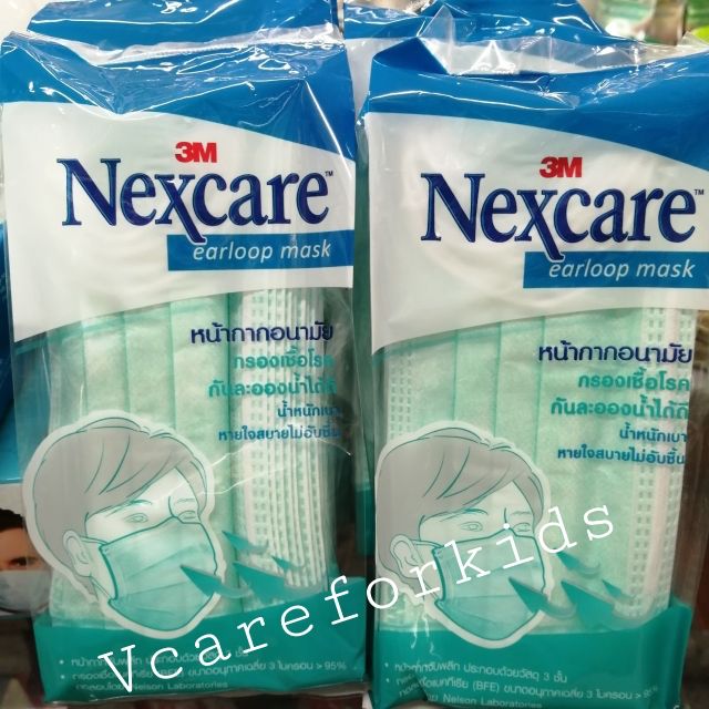 หน้ากากอนามัย 3M Nexcare earloop mask (1ห่อมี25ชิ้น) | Shopee Thailand
