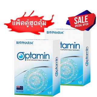 optamin ราคาพิเศษ | ซื้อออนไลน์ที่ Shopee ส่งฟรี*ทั่วไทย!