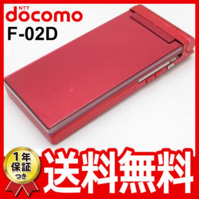 F-02D Fujitsu Docomo มือถือญี่ปุ่น made in JAPAN | Shopee Thailand