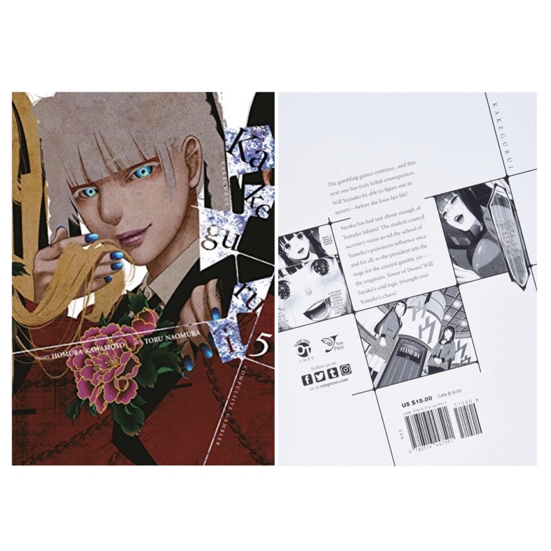 Kakegurui [English Manga] Compulsive Gambler (individual) Volume 1-13 ...