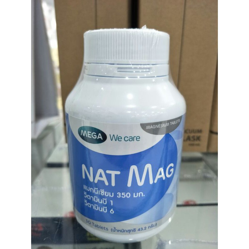 Nat Mag แมกนีเซียม 350 mg บรรจุ 30 เม็ด | Shopee Thailand