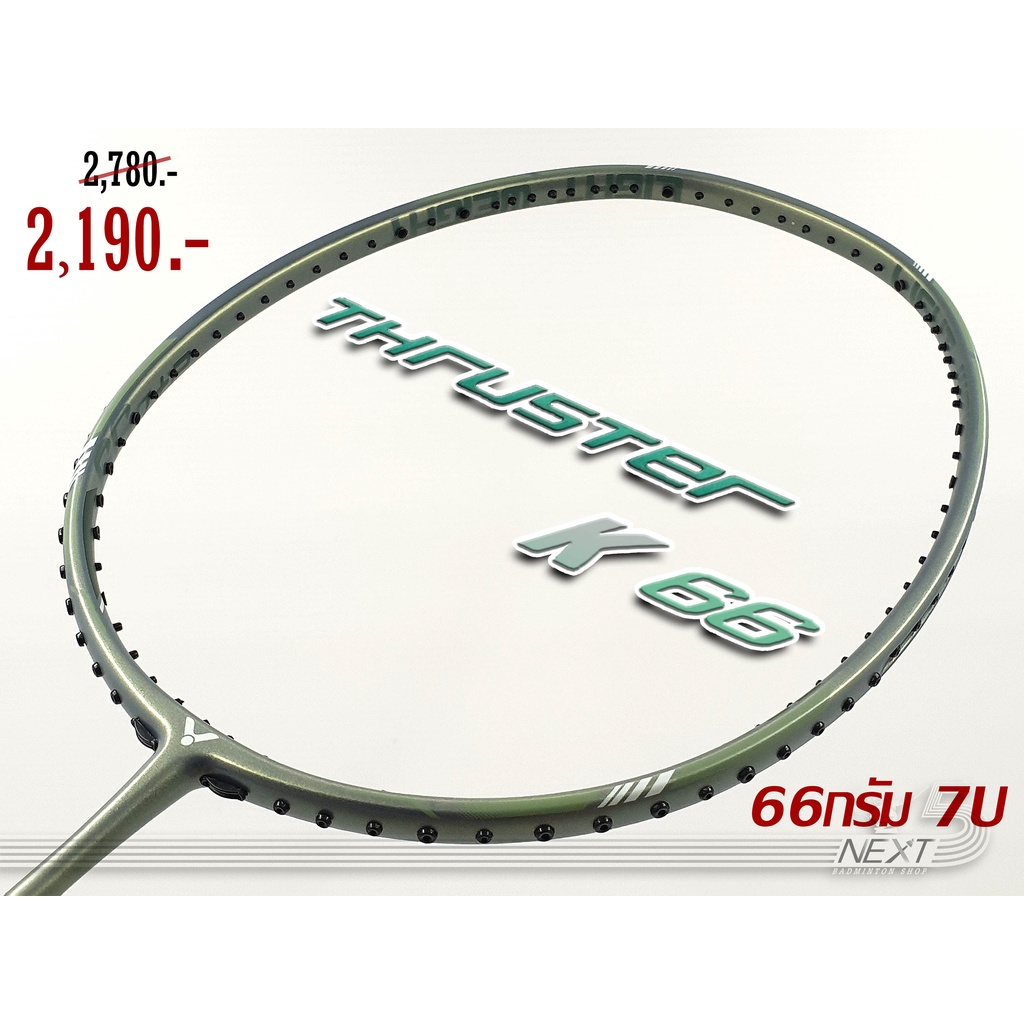 VICTOR ไม้แบดมินตัน รุ่น ThrusterK-66 (TK-66) รหัส TH สีเขียว 66กรัม 7U ...