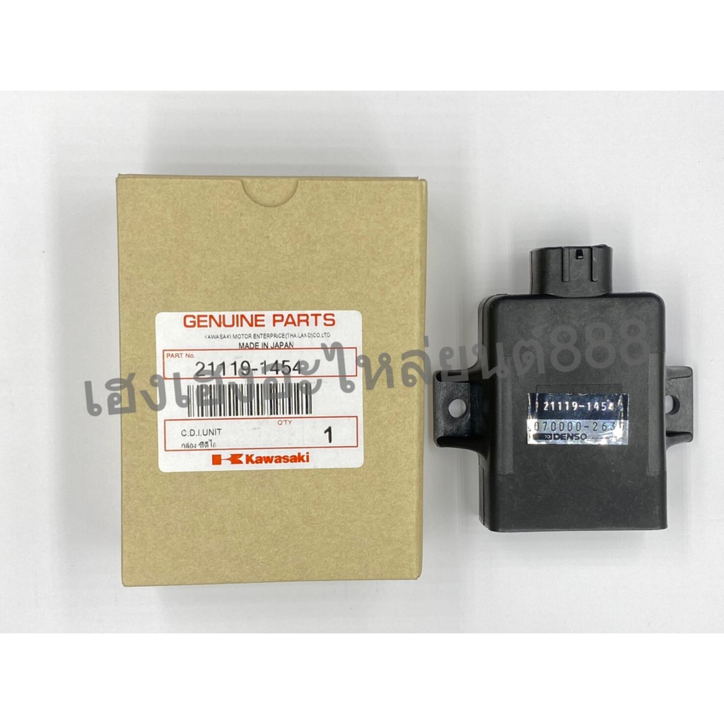 (SERPICO/VICTOR/1454) กล่อง CDI เดิมอย่างดี รุ่น เซอปิโก้/วิคเตอร์/1454 ...