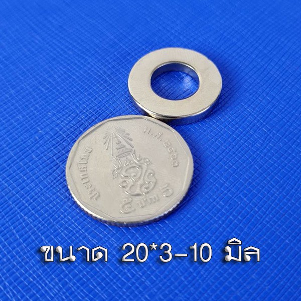 1ชิ้น แม่เหล็กแรงสูง 20x5รู6มิล , 20x4รู5มิล , 20x3รู4 มิล,20x3รู10มิล ...