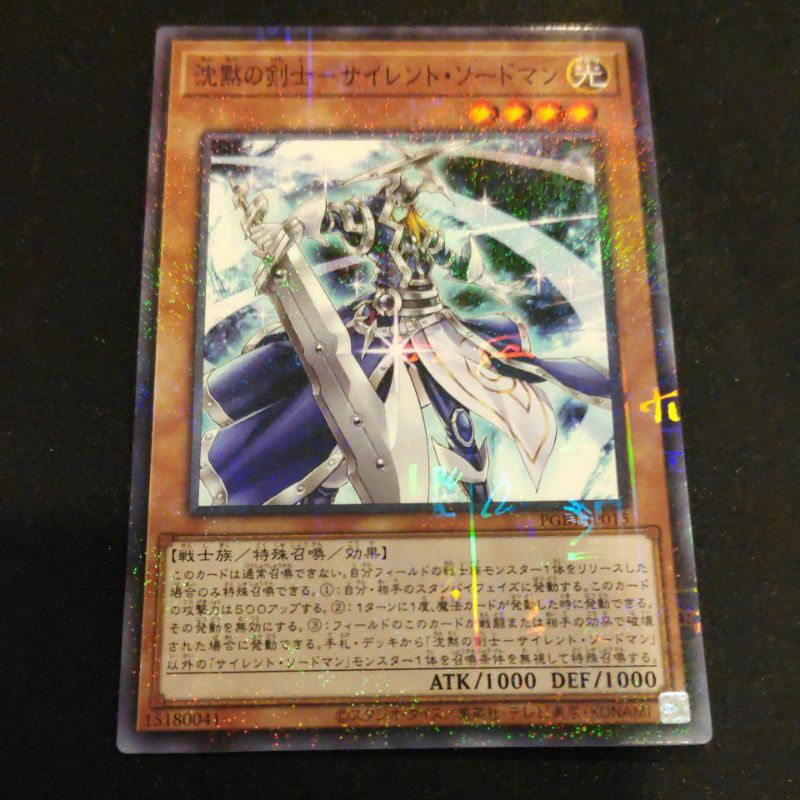 การ์ดยูกิแท้ Yu-Gi-Oh Prismatic God Box [PGB1] Millennium Rare | Shopee Thailand