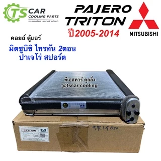 แอร์ mitsubishi ราคาพิเศษ | ซื้อออนไลน์ที่ Shopee ส่งฟรี*ทั่วไทย ...