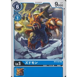 DIGIMON CARD GAME แยกใบ ภาษาญี่ปุ่น BT2 ระดับ R U | Shopee Thailand