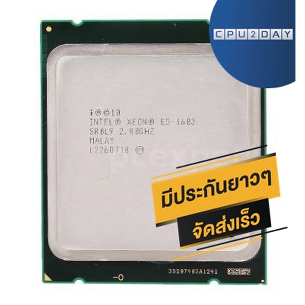 CPU INTEL XEON E5 1603 4C/4T Socket 2011 ส่งเร็ว ประกัน CPU2DAY | Shopee Thailand