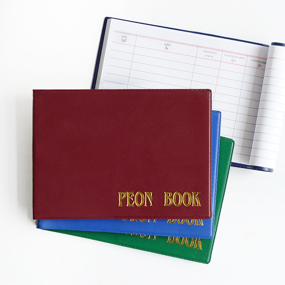 สมุดพีออนบุ๊ค Peon Book สมุดบัญชี สมุดรับส่งเอกสาร ปกPVC 64 แผ่น (คละสี ...