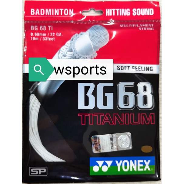Yonex BG 68ti/BG68 สายแบดมินตันไทเทเนียม ของแท้ | Shopee Thailand