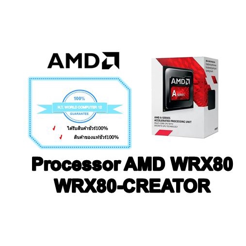 Processor AMD A8-7680 Radeon R7 Series | Shopee Thailand