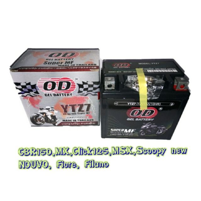OD YTZ7 12V-6Ah/10HR Super MF 6แอมป์ แบตเตอรี่มอเตอร์ไซค์ | Shopee Thailand