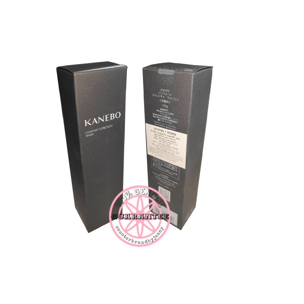 แท้ป้ายไทย KANEBO Comfort Stretchy Wash | Shopee Thailand