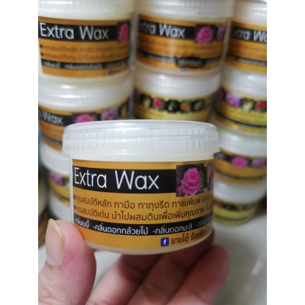 Extra Wax ใช้ทามือทาอุปกรณ์งานฝีมือ ไม่ให้ดินติดมือและอุปกรณ์ | Shopee Thailand