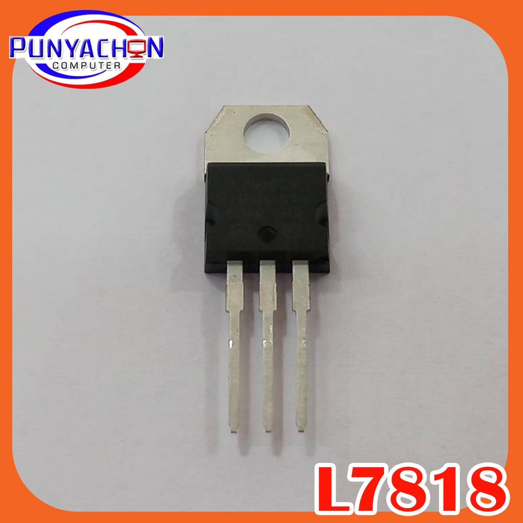 L7818 ราคาต่อชิ้น ส่งด่วน ส่งไว จากประเทศไทย | Shopee Thailand