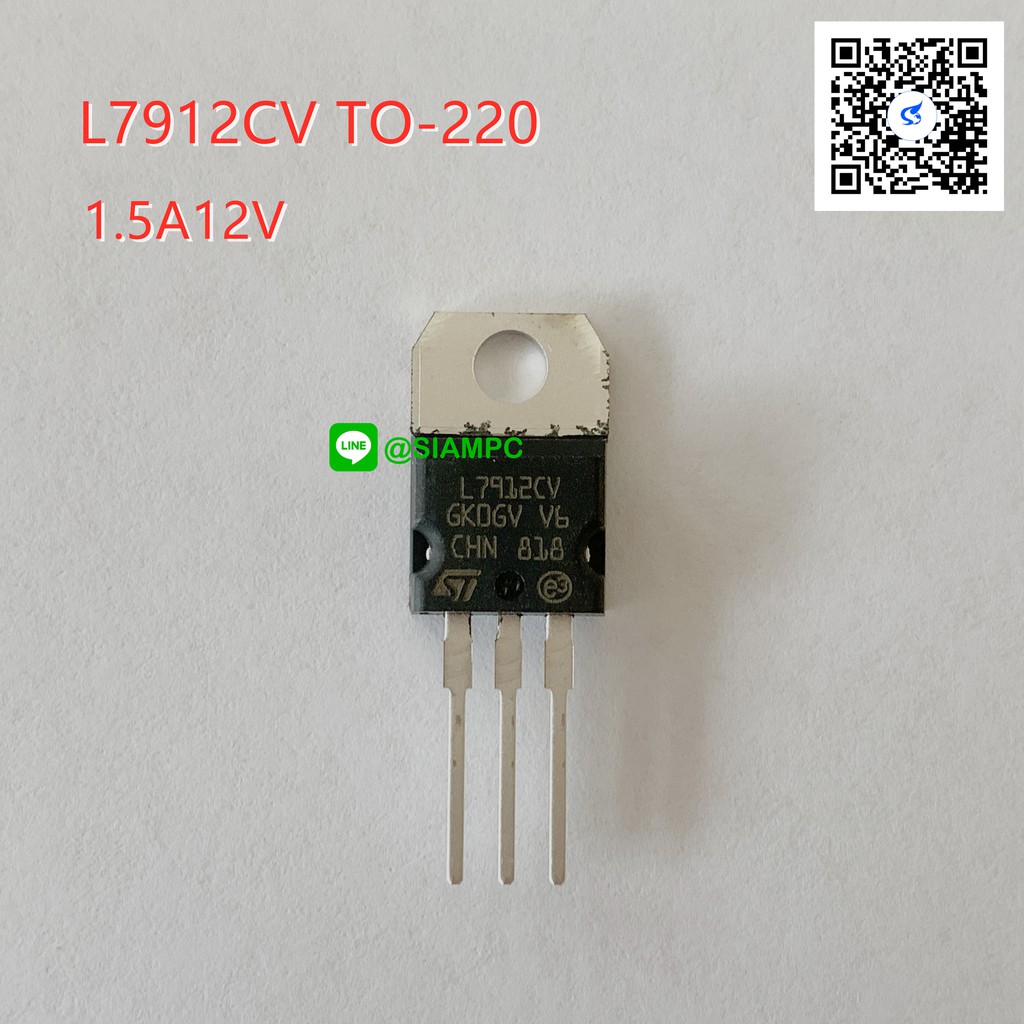 L7912CV ST Nagative Voltage Regulator -12V | Shopee Thailand