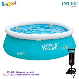 สั่งซื้อ สระน้ำ intex ในราคาสุดคุ้ม | Shopee Thailand