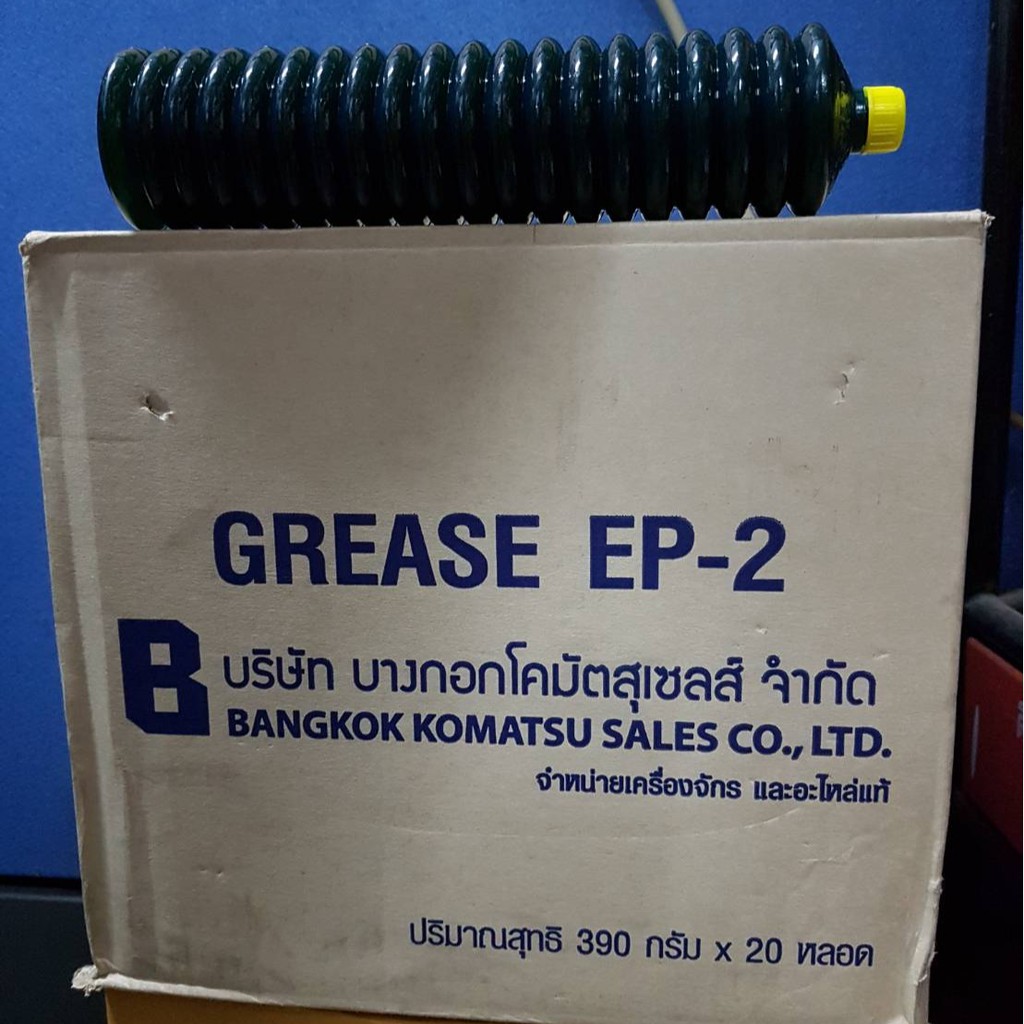 จารบีหลอด ตัวหนอน Komatsu GREASE EP-2 ขนาด 390กรัม (1กล่องมี 20ขวด ...