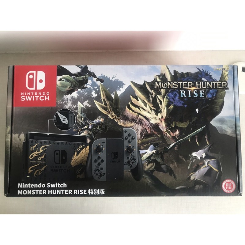 Nintendo Switch: Monster Hunter Rise Special Edition | Shopee Thailand