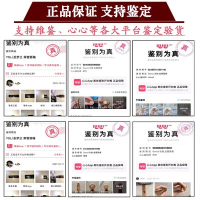 สินค้าปัจจุบัน givenchy / ji vanchy 2022 ฤดูใบไม้ผลิ ลิปสติกหลอดละเอียด ...