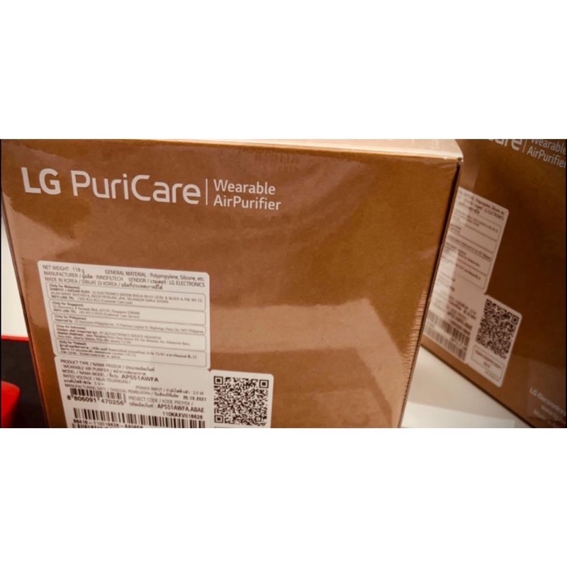 LG Puri Care Gen2/1 | Shopee Thailand