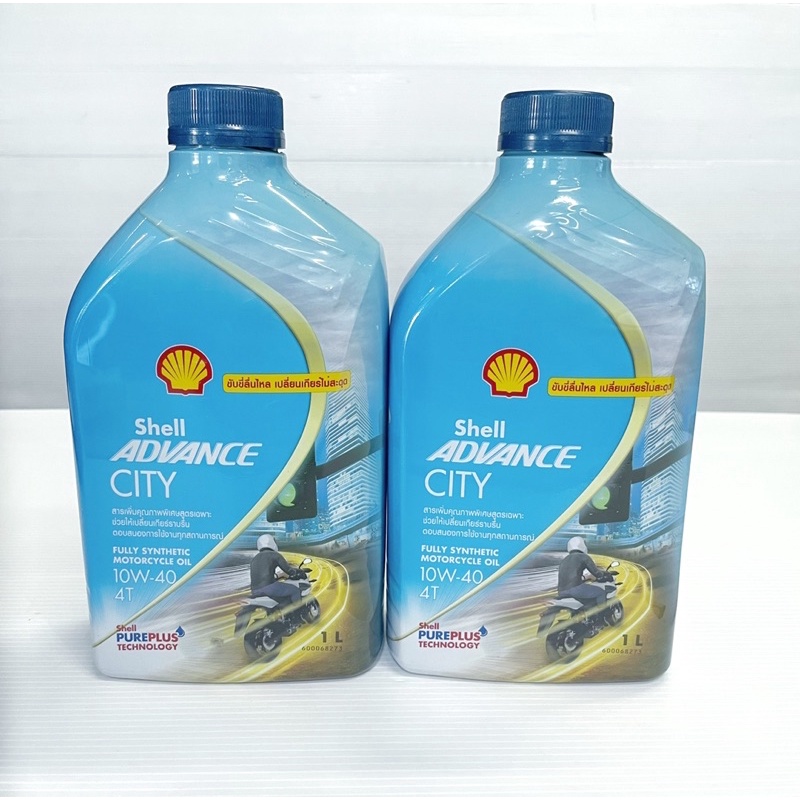น้ำมันเครื่อง Shell Advance City 10W40 สูตรใหม่ สังเคราะห์ 100% ...