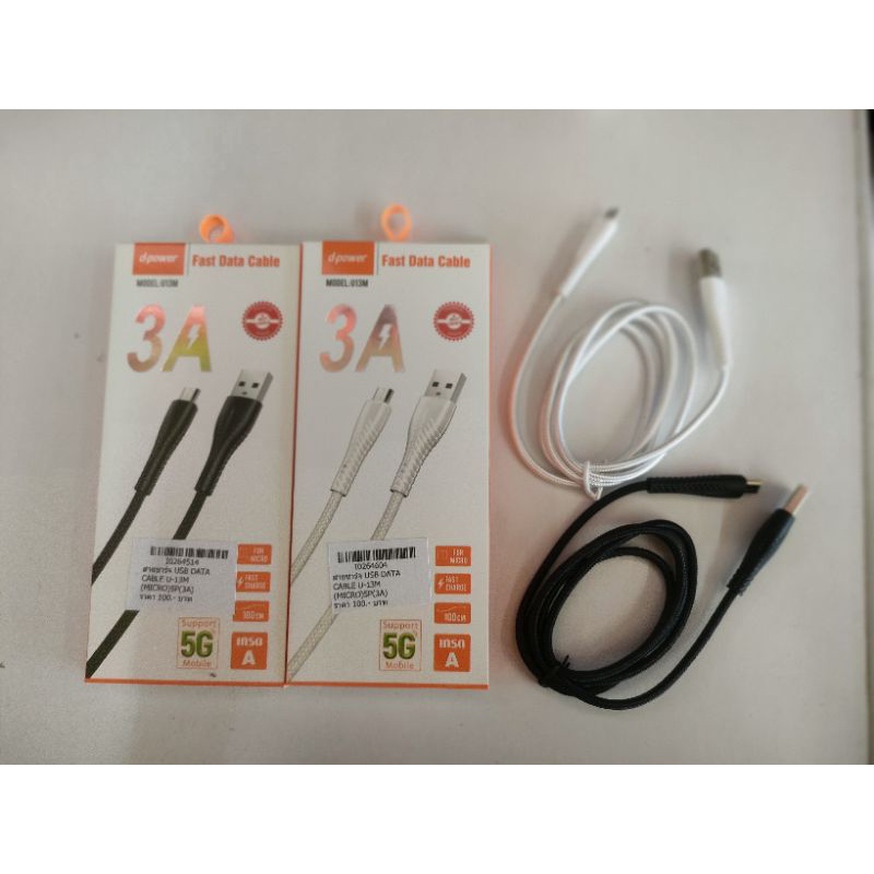 สายชาร์จ USB d-power (micro) 3A รุ่น u-13m | Shopee Thailand