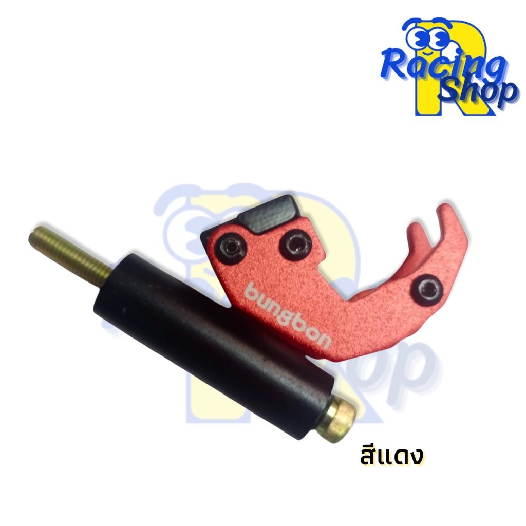 Bungbon ตะขอAeroxตะขอแขวนของแขวนหมวก สำหรับรถมอเตอร์ไซต์**ปี2021ขึ้นไป ...