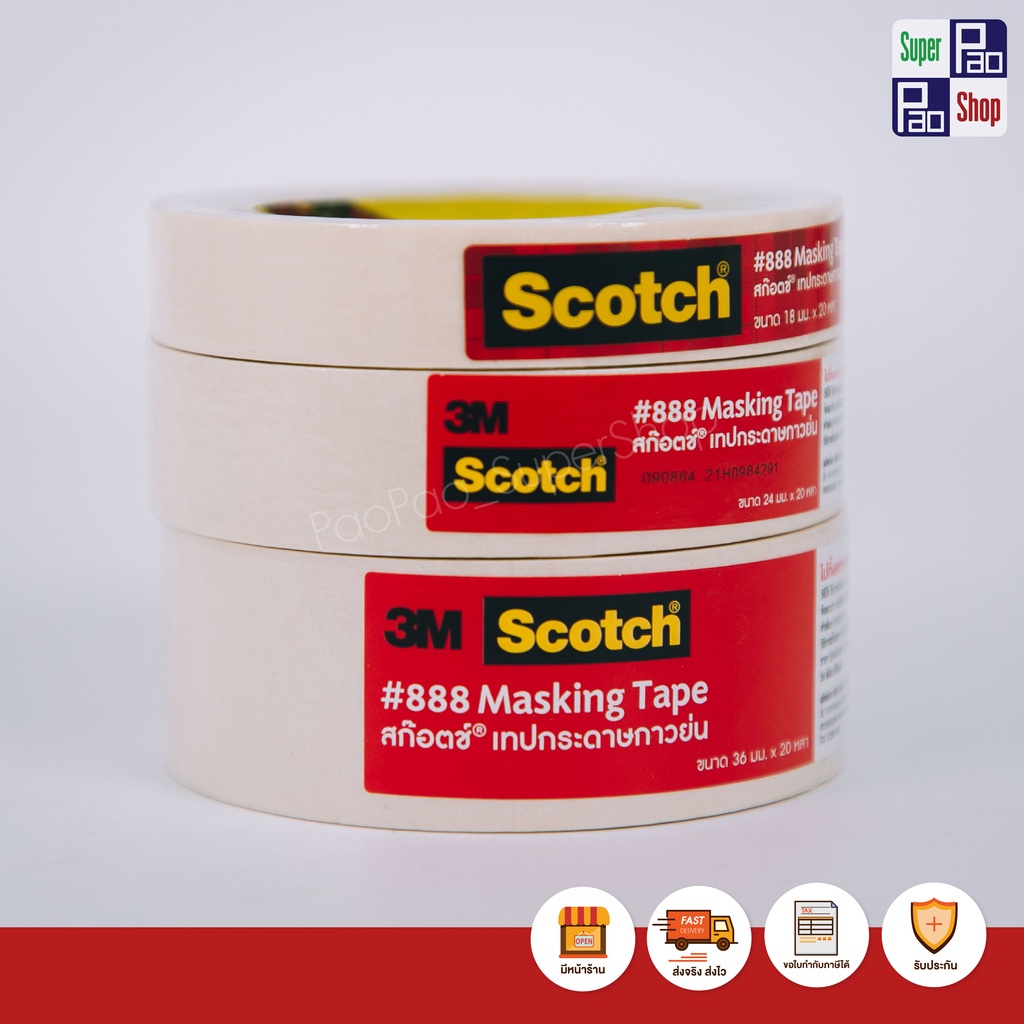 เทปกาวย่น 3M 36มม.x20หลา เทปเยื่อกาวสองหน้า เทปกาวสองหน้าบางสีขาว พร้อม ...