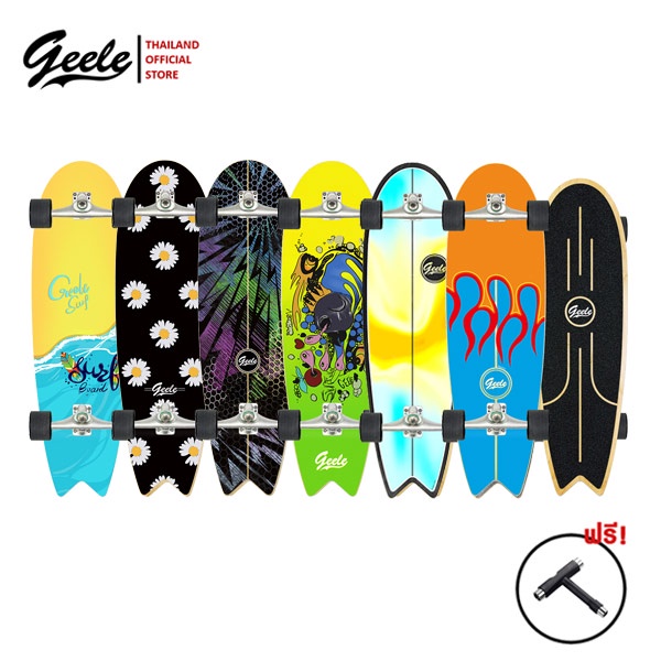 Geele CX4 33inch Surfskate - เซิร์ฟสเก็ตจีลี (CX4 33นิ้ว) | Shopee Thailand