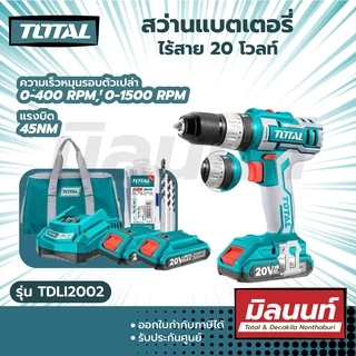 มิลนนท์ Total Nonthaburi, ร้านค้าออนไลน์ | Shopee Thailand