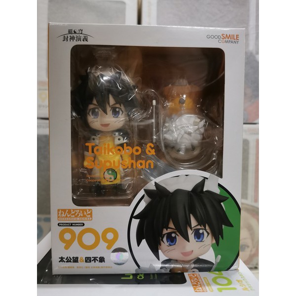 Nendoroid 909 ต้ากงอ้วง Taikobo ตำนานเทพประยุทธ ของแท้ มือ1 | Shopee Thailand